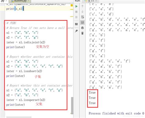 Python中关于set的基本用法python脚本之家 Python中关于set的基本用法python脚本之家