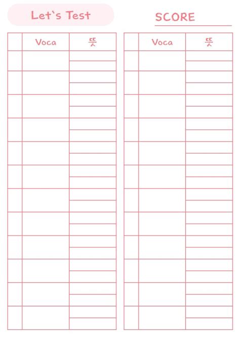 굿노트 영어 단어장 벚꽃스타일 속지 Pdf공유아이패드 네이버 블로그