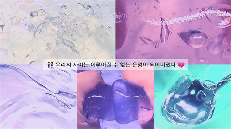 중편 픽션 Ep 14 👫 우리의 사이는 이루어질 수 없는 운명이 되어버렸다 💔 중편 픽션 시리즈 액괴 픽션 시액 액괴 소규모 시리즈 액괴 시액 픽션 페메 실즈액