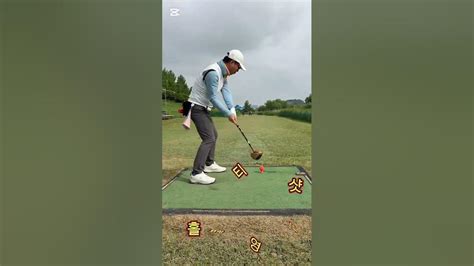 대전 ㅡ 갑천파크 골프장 Youtube