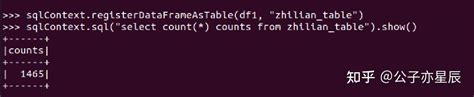 基于spark python finebi 爬虫的智联招聘计算机行业数据处理分析 知乎