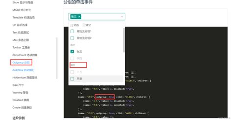 Layui Xm Select第三方组件tree模式下获取选中的非叶子节点数据xmselect Gitee Csdn博客 Layui Xm Select第三方组件tree模式下获取选中的非叶子节点数据xmselect Gitee Csdn博客
