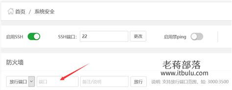 解决网站mysql数据库无法通过navicat连接管理问题老蒋部落