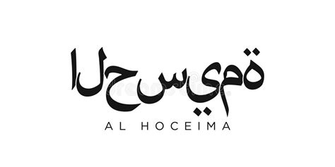 Al Hoceima Stock Illustrations 292 Al Hoceima Stock Illustrations