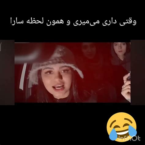 سارا سعیده شبنم نسی 🥰🥰 Youtube