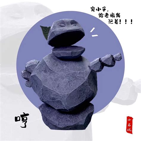 【預購】黑線 石磯娘娘