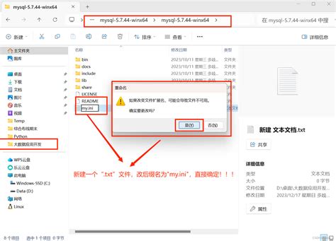 mysql安装——备赛笔记——2024全国职业院校技能大赛“大数据应用开发”赛项——任务2：离线数据处理 全国大数据技术开发赛项 mysql用