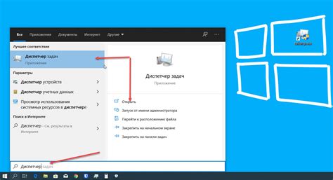 Что такое диспетчер задач Windows G