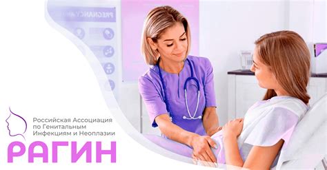 Учебные программы по акушерству и гинекологии
