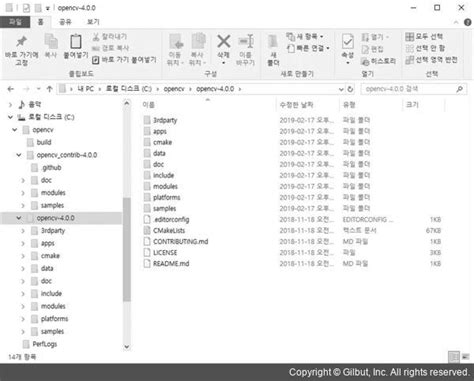 opencv 4로 배우는 컴퓨터 비전과 머신 러닝 a 1 opencv 소스 코드 내려받기 3