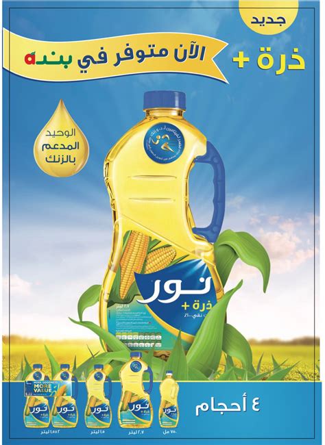 Kamlesh Kumar Posted On Linkedin