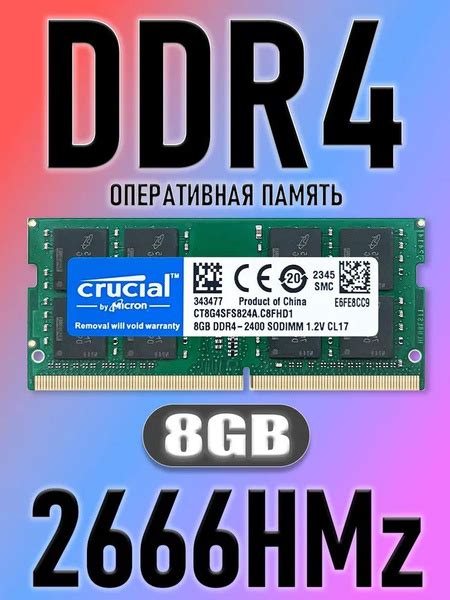 Модуль оперативной памяти Crucial 8 ГБ Ddr4 Pc21300 2666 Mhz Cl 19 Yd4 8 2666 купить C