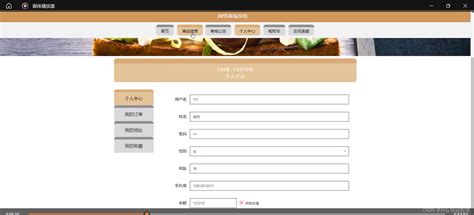 【附源码】java计算机毕业设计网络商城系统源码mysql文档基于javajspmysql的电子商务系统免费源码 Csdn博客