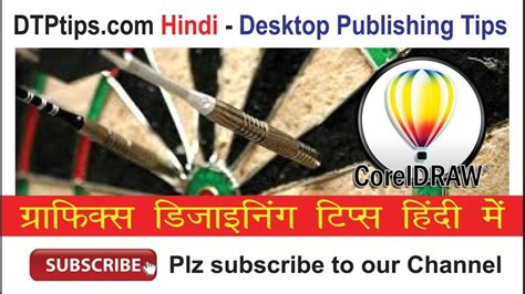 how to export files using the export panel in coreldraw digital tech and productivity tips