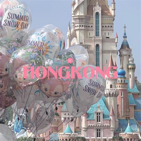 홍콩 홍콩 3박 4일 여행 일정 Day2 홍콩 디즈니랜드 예약과 꿀팁 홍콩 여행 둘째날 ️ 네이버 블로그