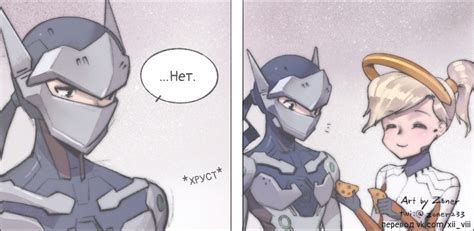 Blizzard Fandoms Genji Overwatch Overwatch Mercy