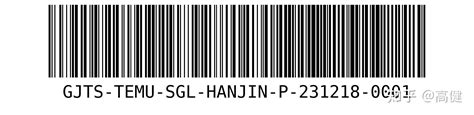 高健Python开发实战 批量生成条形码 知乎