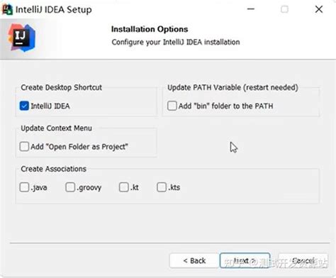 Java开发工具：idea介绍、安装、配置优化与快捷键 知乎