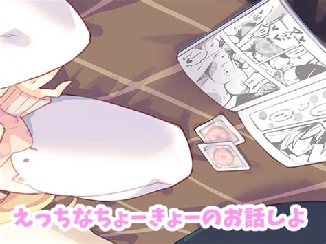 【80off】j〇さやかがちょーきょーめにゅーを提案しますっ【バイノーラル録音】 ふぅりん堂 Dlsite 同人 R18