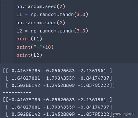 Numpy笔记numpyarrayresize Csdn博客