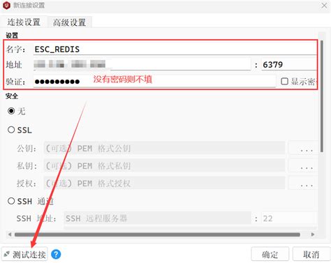 linux拾遗 linux（centos）安装与启动redis（包括修改端口、开放访问、设置访问密码等） centos 启动redis