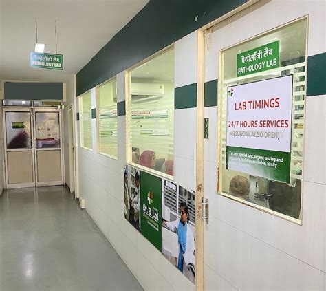 Pathology Lab Mittal Hospital And Research Centre