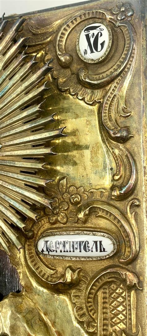 Fine Antique Russian Vermeil Silver Enamel Christ Pantocrator Icon