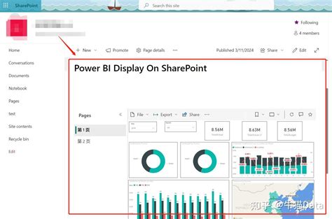 Power Bi：如何在sharepoint中嵌入power Bi报告 知乎