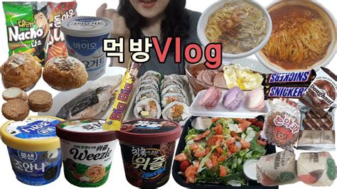 먹방브이로그추석이 별거인가 늘 한결같이 맛있는 음식과~함께하는 일상 Youtube