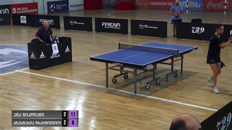 Live დღე 2 მაგიდის ჩოგბურთი საქართველოს ეროვნული ჩემპიონატი Youtube