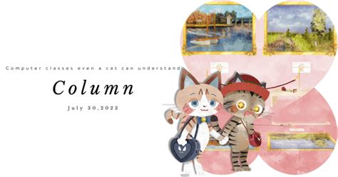 zipファイルを解凍できないときの原因と対処法Windows ネコちゃんでもわかるコンピューター教室