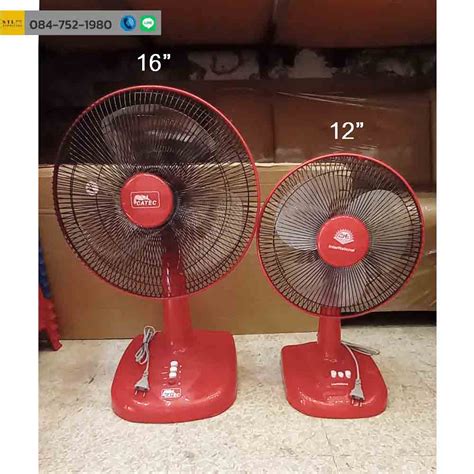 พัดลม ตั้งโต๊ะ 16 นิ้ว 12 นิ้ว Stlfurniture
