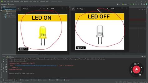 3강 컴퓨터 ai 비전 아두이노 Ι opencv Ι 파이썬 파이참 youtube