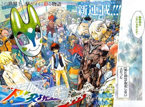 Stealth Symphony Review Ripe Mangoes