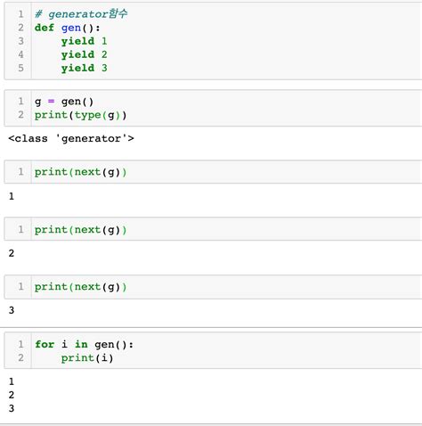 Iterator Generator Hongbeen S Blog