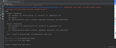 使用pytorch训练简单的cnn识别mnist手写数字 Csdn博客