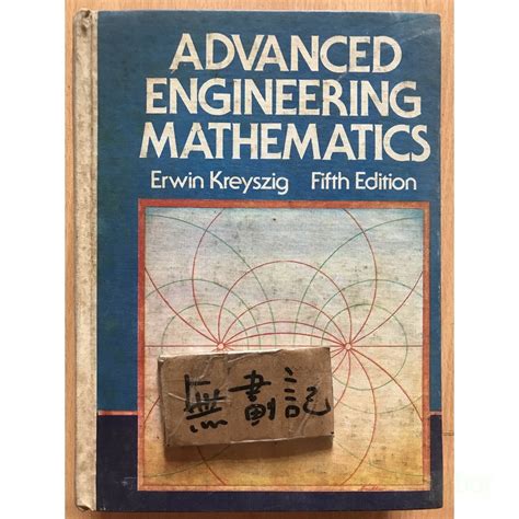 Advanced Engineering Mathematics 5e Erwin Kreyszig 蝦皮購物