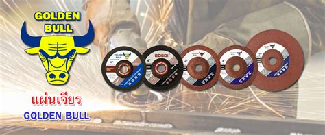 บริษัท คอนซูมมิ่ง บิสิเนส จำกัด