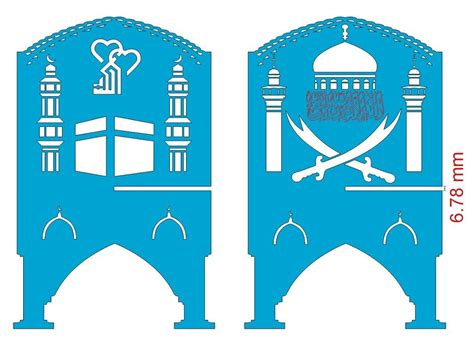Laser Cut Wooden Rehal Quran Reading Stand Cdr File Free Download Vecty