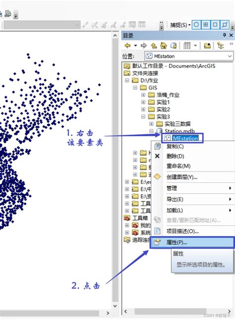 arcgis：excel txt 文件生成点图层、属性表编辑的基本方法、属性表之间的连接（合并）和关联的操作、属性表的字段计算器的使用 阿里云