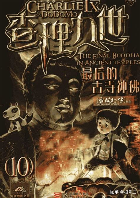 查理九世百度网盘分享 知乎