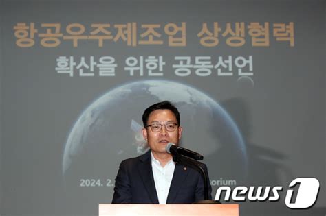 인사말하는 손재일 한화에어로스페이스 대표 뉴스1