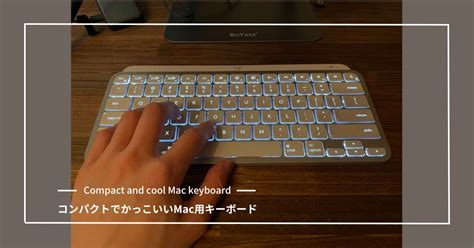 【感想】logicool Mx Keys Mini For Mac Kx700mpgを購入 Tomblog