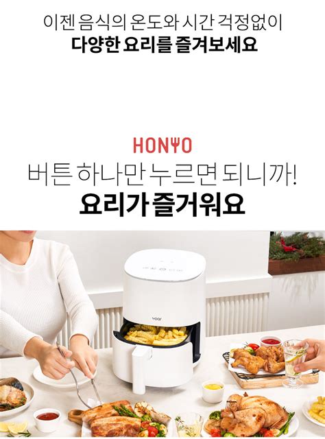 보아르 혼요 에어프라이어 유럽안전인증 오가닉 실리콘 논스틱코팅 Vo Ki008 감도 깊은 취향 셀렉트샵 29cm