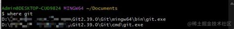 Unity No Git Executable Was Found，找不到“git”可执行文件解决办法一、问题描述 掘金