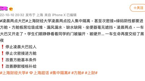雪上加霜！上海封城正酣 市民又迎來缺水危機 動態清零 上海疫情 上海財經學院 上海缺水 希望之聲