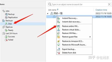 Veeam Backup And Replication 11{教程} 知乎