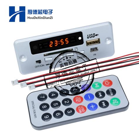 V Bluetooth Decoding MP Decoding FM Radio Bluetooth Stereo Speaker Motherboard With X W