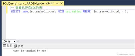Sql Server数据库开启cdc变更数据捕获操作指引sqlserveragent Is Not Currently Running So