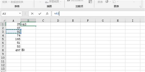 Excel中如何实现数据关联360新知 Excel中如何实现数据关联360新知
